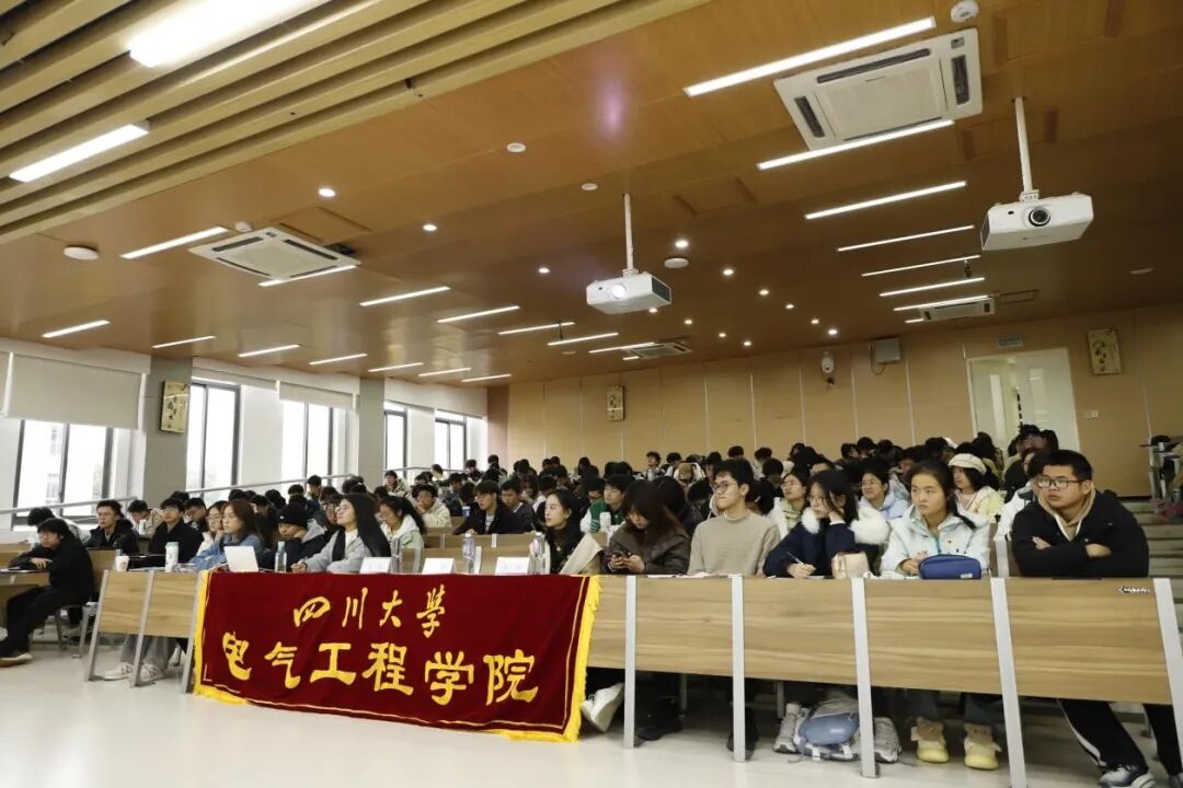 精神铸魂，科创砺能——电气工程学院2025至2026学年团校第二次行课顺利举行-四川大学电气工程学院